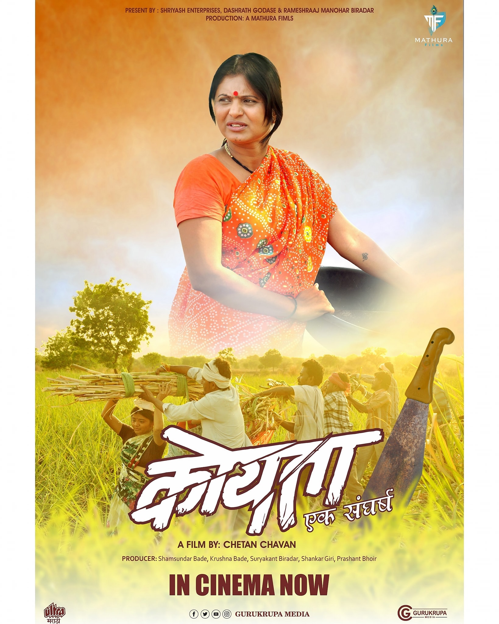 MarathiStars Com MarathiStars Com