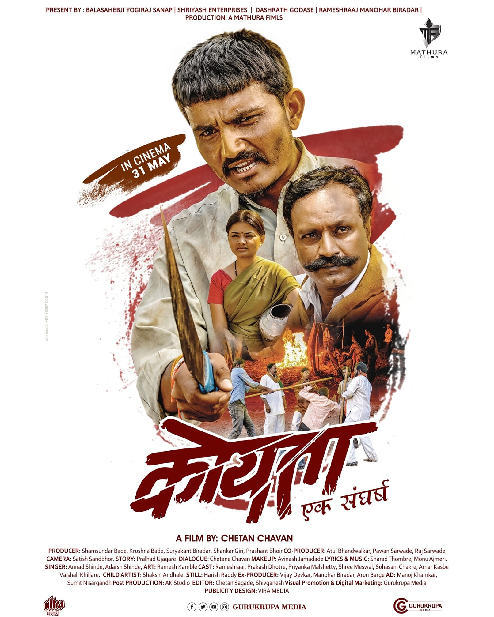 MarathiStars Com MarathiStars Com