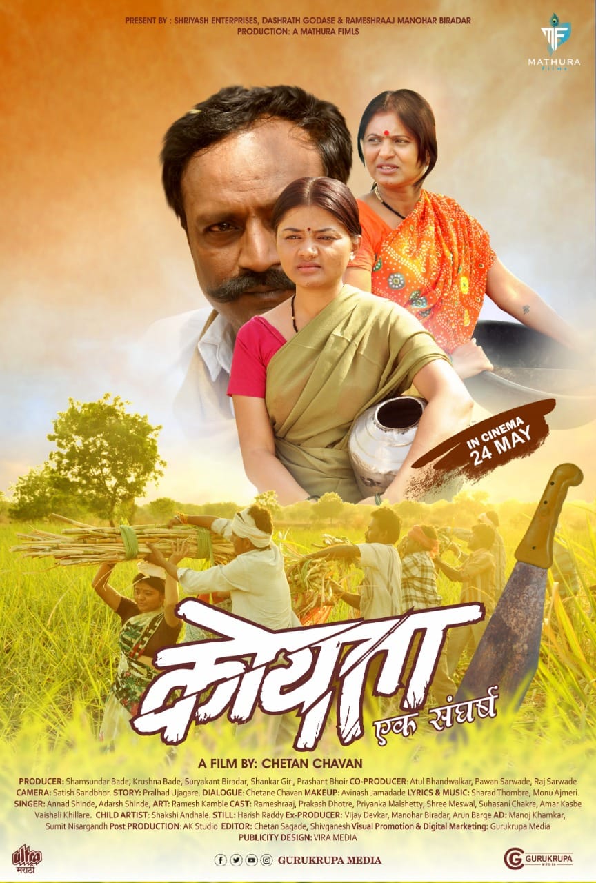 MarathiStars Com MarathiStars Com